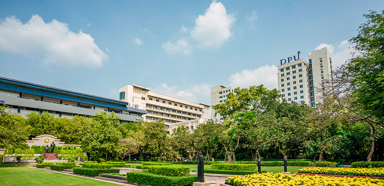 รู้จัก DPU - Dhurakij Pundit University | มหาวิทยาลัยธุรกิจบัณฑิตย์ (DPU)