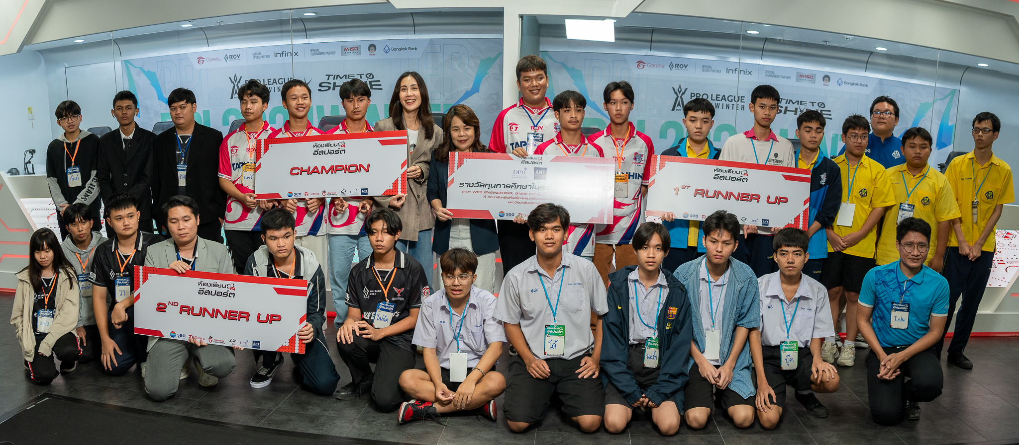 ANT ม. ธุรกิจบัณฑิตย์ ผนึกกำลัง Sea (Thailand) Garena Academy และ Saturday School เปิดประตูสู่ ...