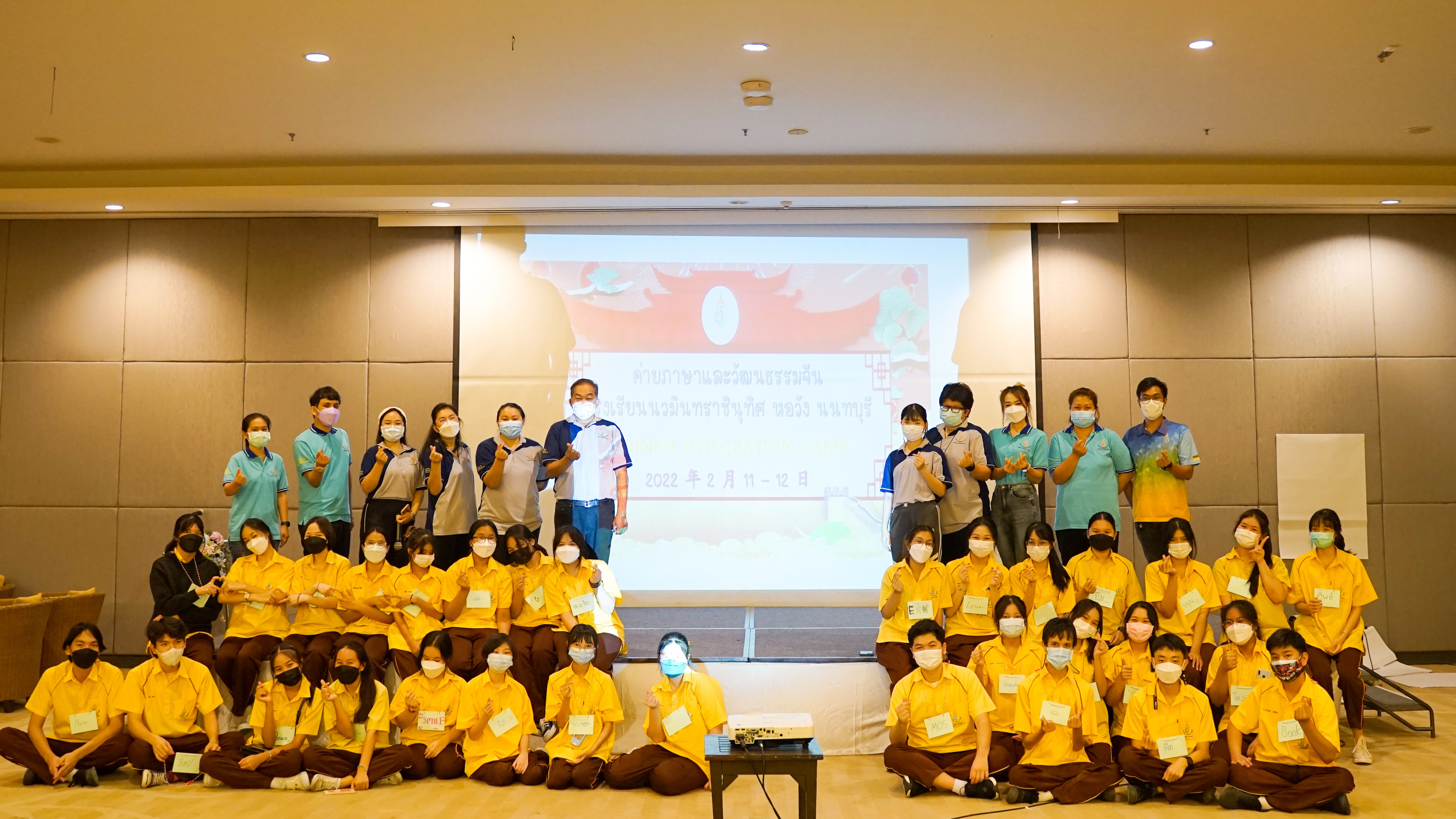 คณะศิลปศาสตร์ จัดค่ายบูรณาการภาษาและวัฒนธรรมจีน - Dhurakij Pundit ...