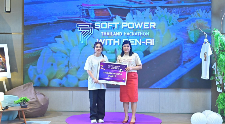 CADT Students Shine at “77 Soft Power Thailand Hackathon” - Dhurakij Pundit University ...