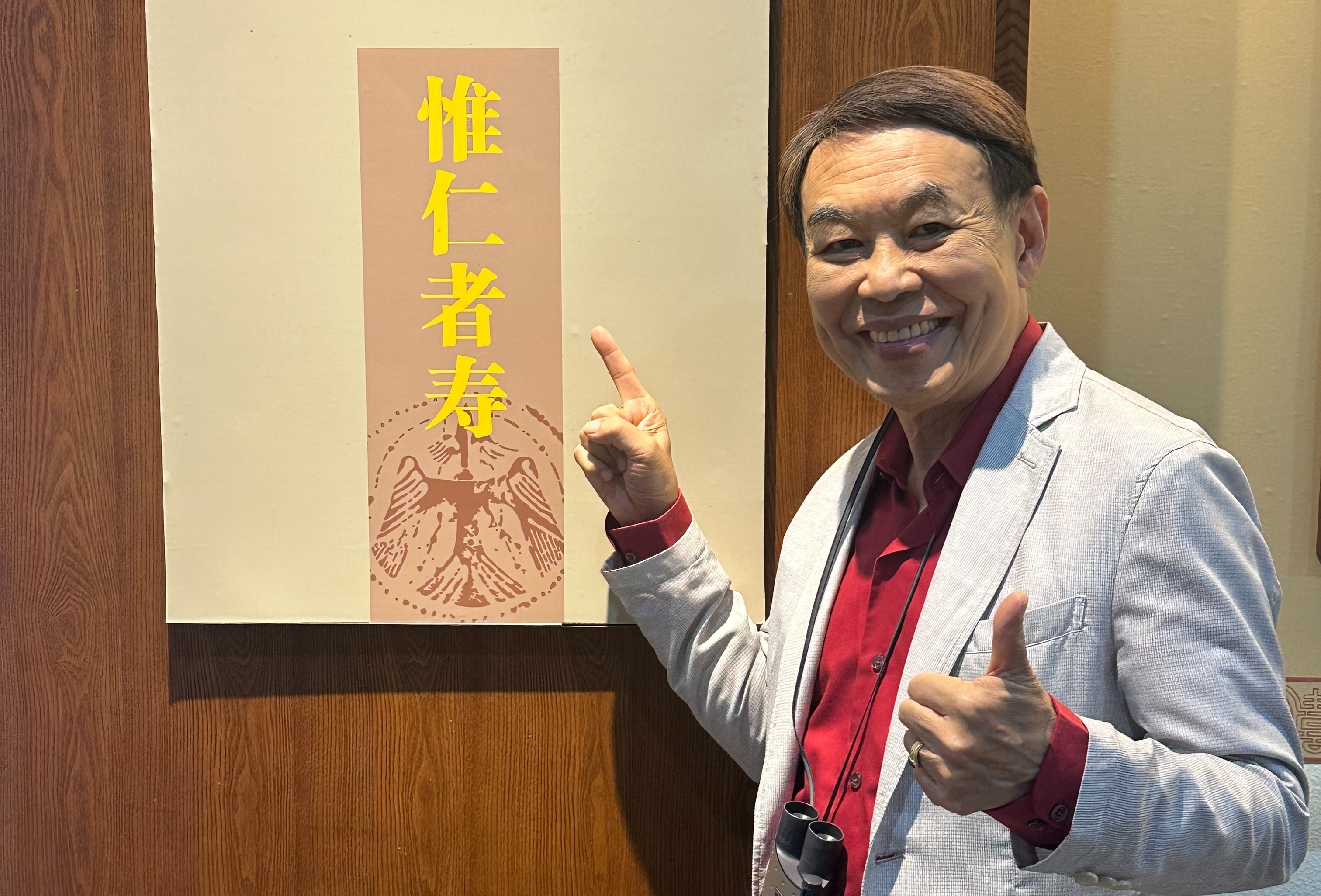 DPU เปิดมุมมองสุขภาพดี ด้วยวิถีธรรมชาติจากศาสตร์ชะลอวัยแบบองค์รวม - Dhurakij Pundit University ...