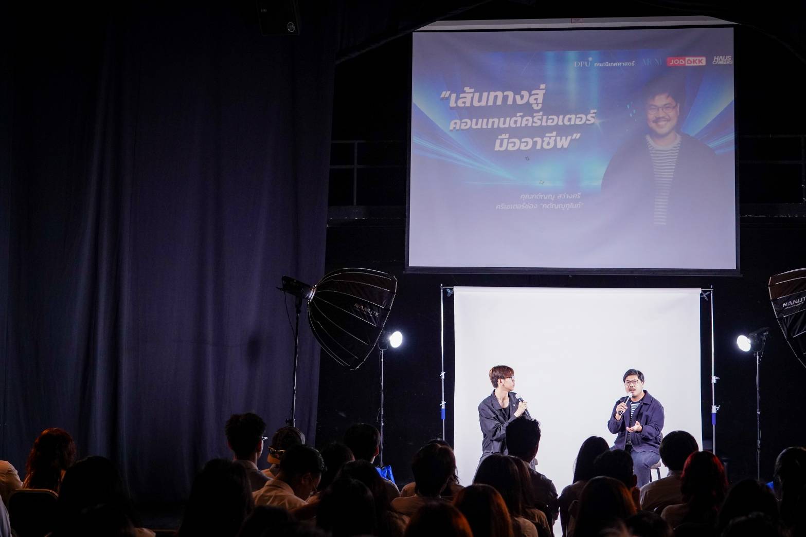 นิเทศฯ DPU จัดปัจฉิมนิเทศ Upskill-Reskill ย้ำบัณฑิตพร้อมลุยโลกทำงาน - Dhurakij Pundit University ...