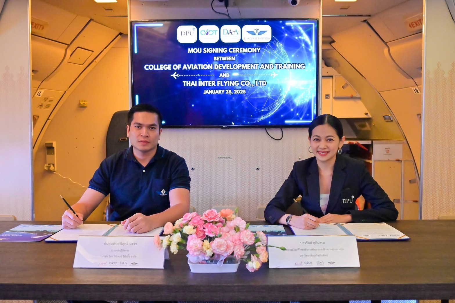 DPU จับมือ Thai Inter ปลดล็อกฝันนักบิน เรียนไว ได้วุฒิ พร้อมใบอนุญาตบิน ...