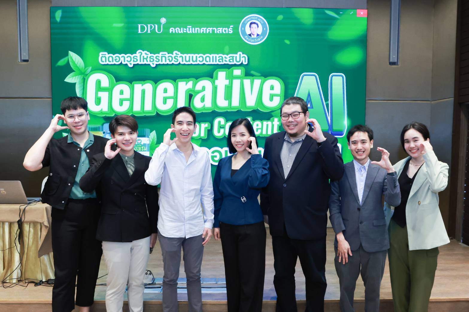 นิเทศฯ DPU ผนึกสมุนไพรวังพรมและนวดไหนดี เปิดคอร์ส “ติดอาวุธให้ธุรกิจ ...