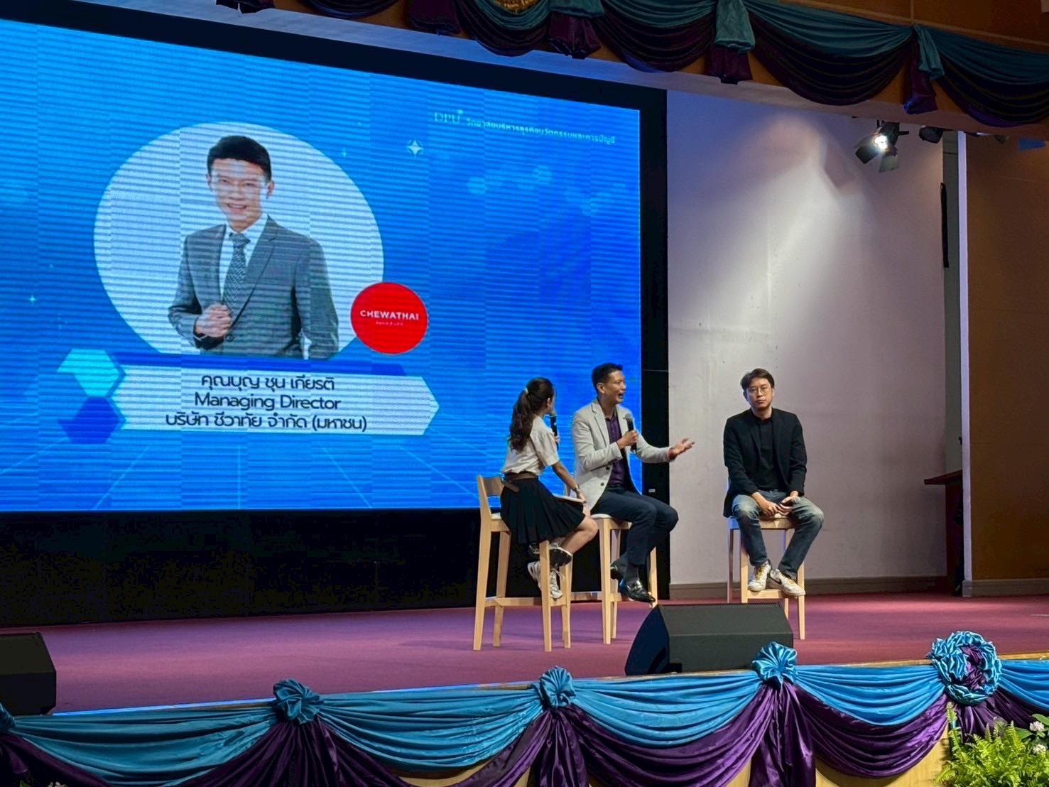 CIBA-DPU จัดงาน Future-Ready ผสานปัจฉิม สหกิจ เตรียมบัณฑิตยุคดิจิทัล ...