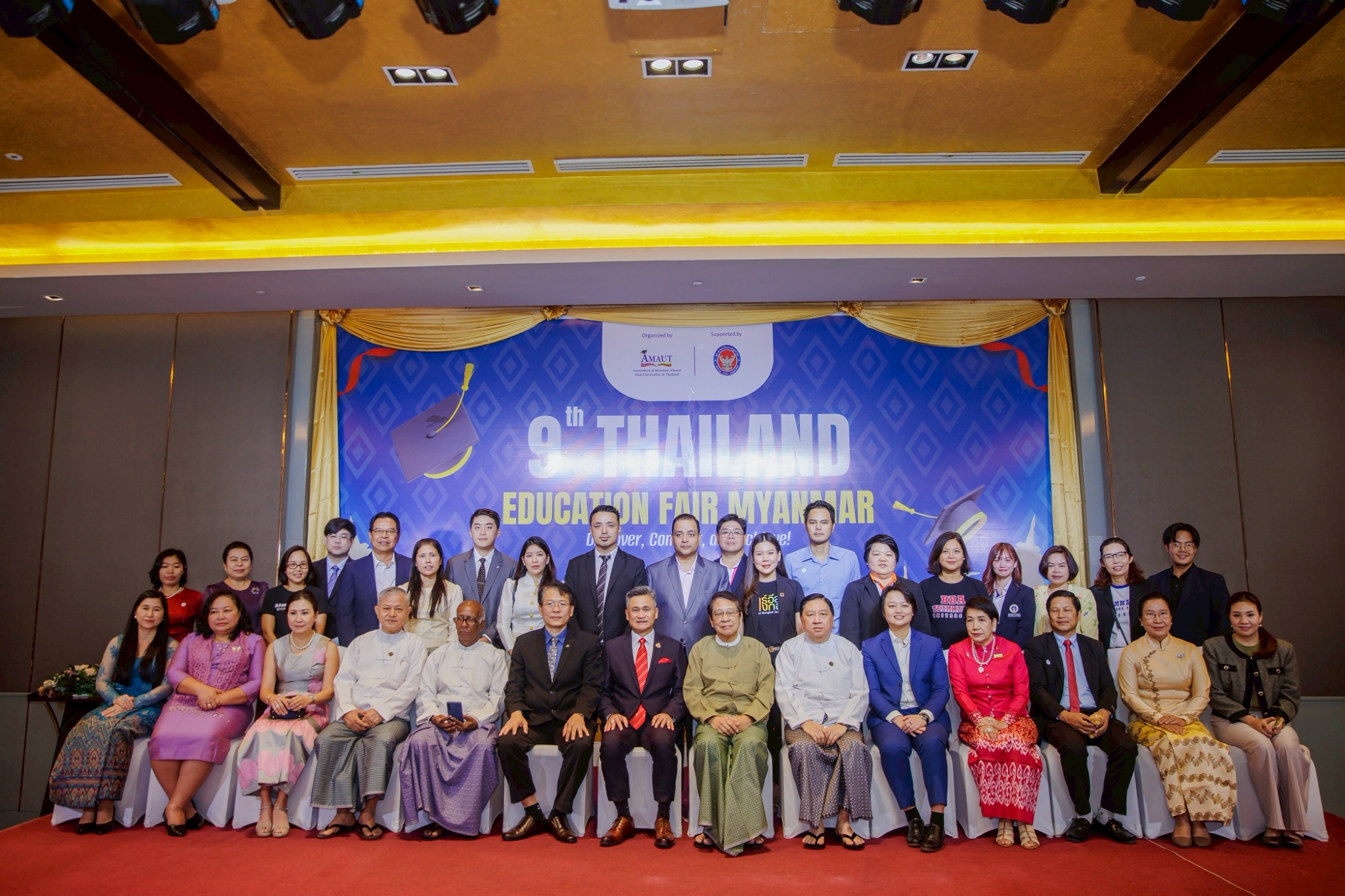 IC-DPU ร่วมมหกรรมการศึกษาเมียนมา แนะนำหลักสูตรอินเตอร์–ทุนเรียนฟรี 100% - Dhurakij Pundit ...