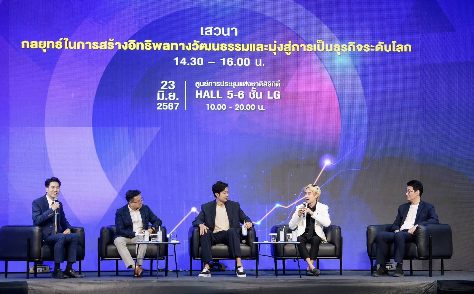 Soft Power ไม่ใช่แค่เทรนด์ แต่คือโอกาส “วรฤทธิ์ นิลกลม” ศิษย์เก่า DPU กับบทบาทอนุกรรมการซอฟต์ ...