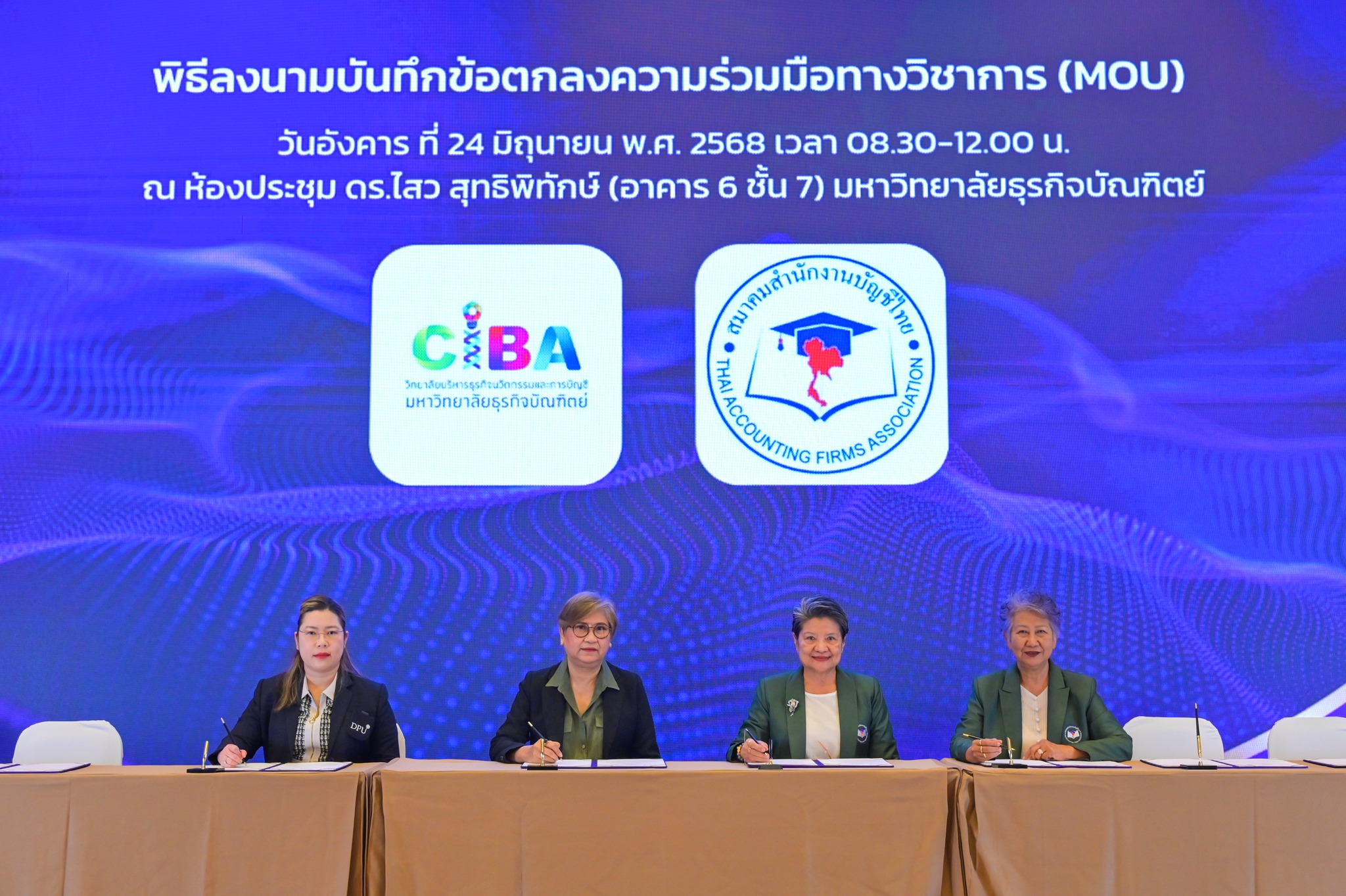 CIBA-DPU จับมือ TAFA และ 42 ธุรกิจชั้นนำ ปั้นนักบัญชีดิจิทัล สู่มืออาชีพยุคใหม่เต็มตัว ...