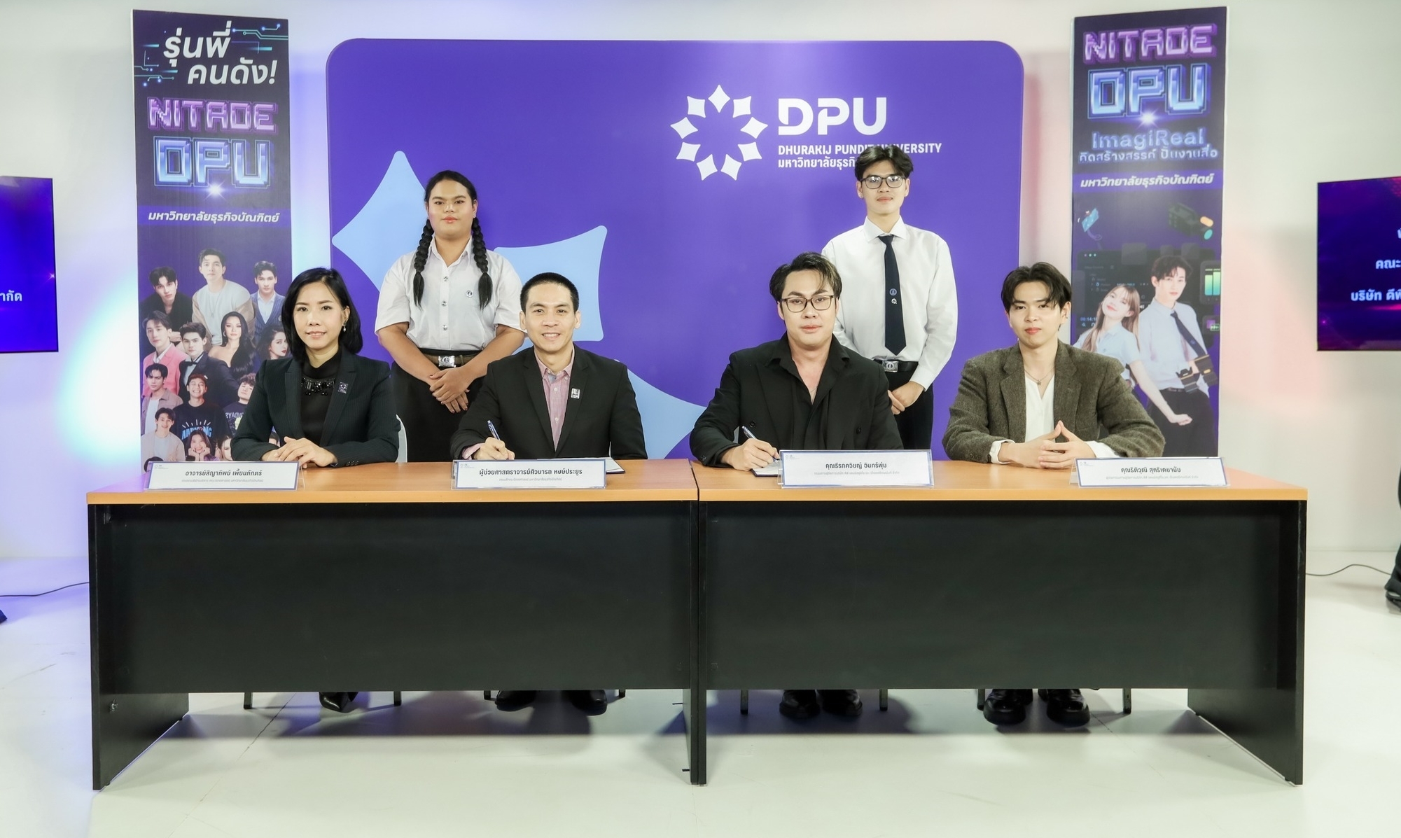 นิเทศฯ DPU จับมือ DP Dance Studio ปั้น Performer ยุคใหม่ สู่เวทีระดับโลก - Dhurakij Pundit ...