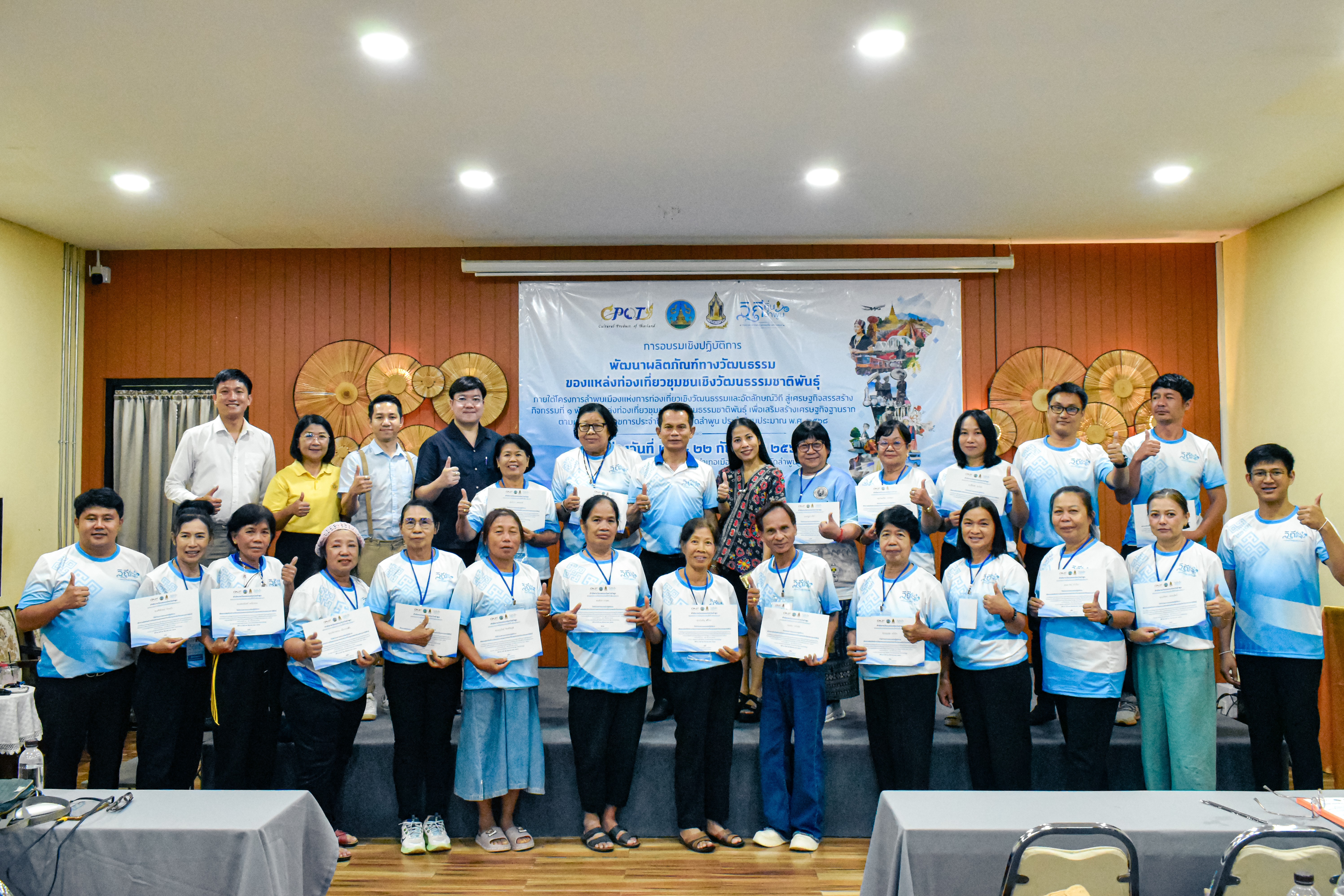 CIBA DPU เสริมศักยภาพชุมชนลำพูน ขับเคลื่อนเศรษฐกิจฐานราก - Dhurakij ...