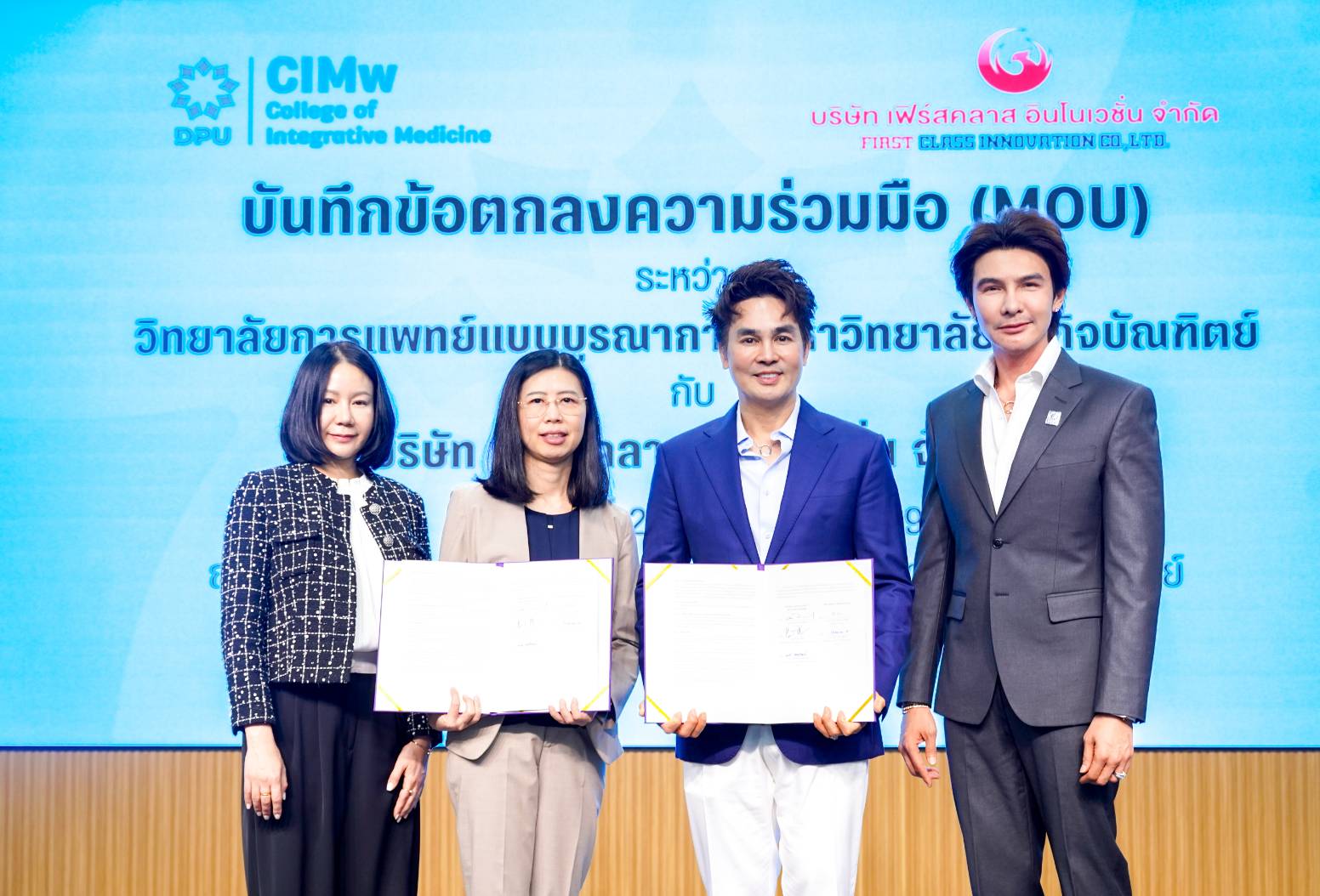 DPU ผนึก เฟิร์สคลาส อินโนเวชั่น ปั้นหลักสูตรสุขภาพความงามสู่ตลาดจริง ...